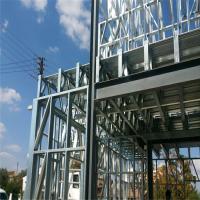 China Prefab Villa Steel Structure House 5460x3640mm with CE Certification Customizable for sale