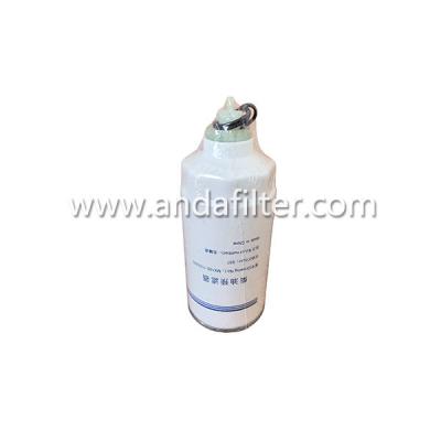 China High Quality Fuel Filter For Yuchai MX100-1105350 for sale