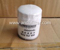 China High Quality Oil Filter For Yuchai JX0810A for sale