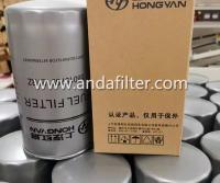 China High Quality Fuel Filter For Hongyan SFH 5801578912 for sale