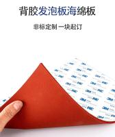China Closed Cell Silicone Sponge Sheet High Temperature Resistant UL94-V0 Flammability for Gaskets and Seals for sale