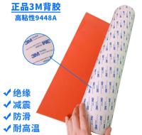 China Closed Cell Silicone Sponge Sheet High Temperature Resistant UL94-V0 Flammability for Gaskets and Seals for sale