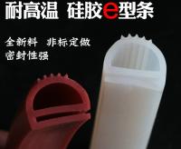 China Red Translucent Silicone Profile 3-4mm Wall Thickness Shore A 60 for sale