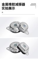 China High Hardness Rubber Mounting Feet with Overload Protection for Marine Applications for sale