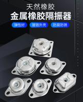 China High Hardness Marine Application Rubber Mounting Feet with Overload Protection for Anti Vibration Mounts for sale