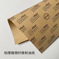 China 0.25mm Thickness Oil Proof Washer Paper with Plant Fibre Material for 180C Working Temp for sale