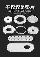 China Silicone Rubber Washer 30-80 Shore A -60°C to +260°C for sale