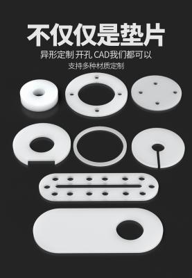China Silicone Rubber Washer 30-80 Shore A -60°C to +260°C for sale