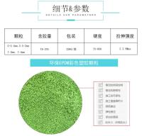 China 2-4mm Virgin EPDM Rubber Granules with 70 Shore A Hardness for Industrial Use for sale