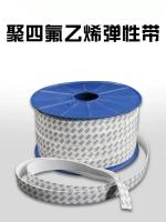 China 0.7-1.0g/cm3 Density PTFE Gasket Tape with Corrosion Resistance and 1.5-7.0mm Thickness for Sealing Applications for sale