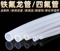 China ID1mm x OD2mm x 100m White PTFE Hose with High Temperature Resistance and Excellent Corrosion Resistance for Industrial Applications for sale