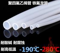 China Industrial Grade PTFE Tube with High Flexibility and Non-Flammable Properties for Demanding Applications for sale