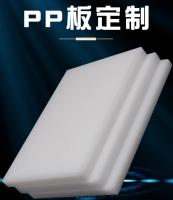 China UV Resistant 1-2m Length Colored Plastic Sheet for Extrude Production for sale