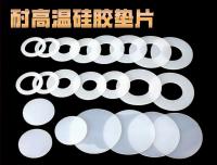 China 20 Mm Sealing High Temperature Durable Silicone Rubber Washers and Gaskets for Industrial Applications for sale