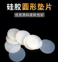 China Extreme Temperature Resistant Silicone Rubber Washer with High Tensile Strength and Customizable Size for Sealing Applications for sale