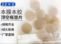 China White Oil Resistant High Temperature Acid Resistant Silicone PTFE Washer for Bottle Seal for sale