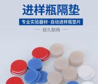 China 8-43mm Outer Diameter 1-3mm Thickness High Resistance PTFE Gasket Sheet for Bottle Seal for sale