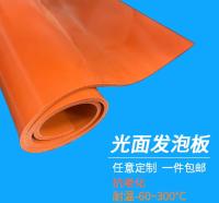 China Smooth Surface Silicone Sponge Rubber Sheet 3mm-6mm Thickness for sale
