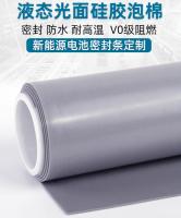 China High Elongation Silicone Rubber Sheet with Temperature Range -60°C to +260°C and Tear Strength 26-42N/mm for sale