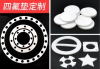 China High Tensile Strength PTFE Seal and Silicone Rubber Gasket with Corrosion Resistance for Wide Temperature Range for sale