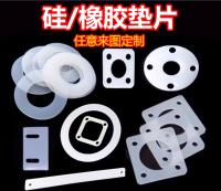 China Industrial Grade Silicone Rubber Washers with 7.5-12Mpa Tensile Strength Food Grade and Customizable Size for sale