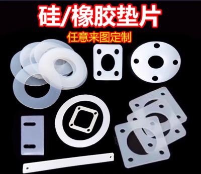 China Industrial Grade Silicone Rubber Washers with 7.5-12Mpa Tensile Strength Food Grade and Customizable Size for sale