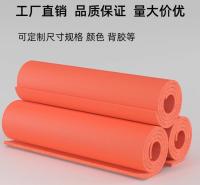 China Closed Cell Silicone Sponge Sheet 20-25 Shore A with 0.8-50mm Thickness and High-Temperature Resistance for sale