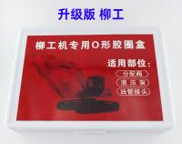 China Oil Resistant Chemical Resistant High Temperature Range O Ring Kit and Hydraulic Seal Set for Excavators for sale