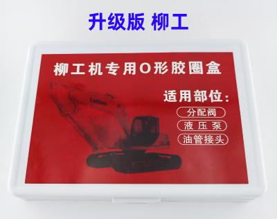 China Oil Resistant Chemical Resistant High Temperature Range O Ring Kit and Hydraulic Seal Set for Excavators for sale