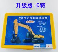 China Oil Weather Chemical Resistant NBR FKM Excavator O Ring Kit Hydraulic Seal Set for Heavy Duty Applications for sale