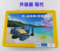 China Oil Weather Chemical Resistant NBR FKM Excavator O Ring Kit Hydraulic Seal Set for Heavy Duty Applications for sale