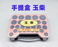 China Excavator Rubber O-Ring Seal Kit 4C4782 OEM Custom Pressure Temperature Resistant Oil Grease Water Dust UV Resistant Construction Machinery Parts for sale
