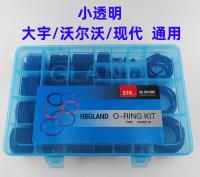 China Excavator Rubber O-Ring Seal Kit 4C4782 OEM Custom Pressure Temperature Resistant Oil Grease Water Dust UV Resistant Construction Machinery Parts for sale