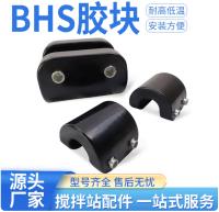 China BHS Mixer Spare Parts: Synchronous Coupling Flexible Connection & Main Drive Rubber Block for sale