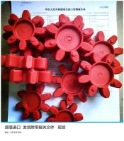 China High Strength Polyurethane Coupling with 70-98 Shore A Hardness and 8-55Mpa Tensile Strength for sale