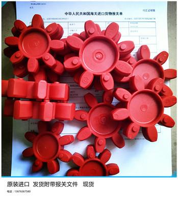 China High Strength Polyurethane Coupling with 70-98 Shore A Hardness and 8-55Mpa Tensile Strength for sale