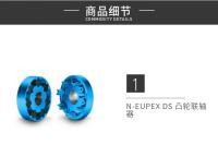China Black Color High Tensile Strength 80 Shore A Hardness Polyurethane Coupling N-Euoex DS Coupling for sale