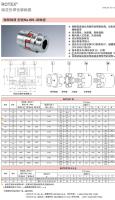 China Natural Color Polyurethane Coupling Rotex Metal Coupling Flexible Standard Size for sale