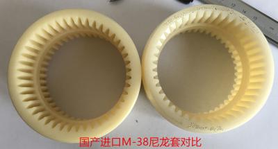 China Natural Color Nylon Sleeve Coupling with Jaw Spider Structure for Flexible Power Transmission for sale