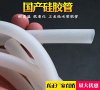 China Translucent Food Grade Silicone Hose with High Temperature Resistance for Industrial Applications for sale