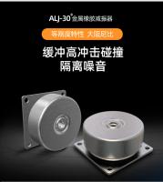 China ALJ3000-3004 Rubber Shock Absorber with 55-60 Shore A Hardness and Steel+Rubber Construction for 500-3500HZ Frequency Range for sale