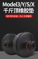 China Anti Seismic Shock Absorption Car Bumper Rubber Pad for Jack with Customizable Size for sale