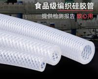 China Food Grade 2mm Silicone Hose 7.5Mpa Tensile Strength for sale