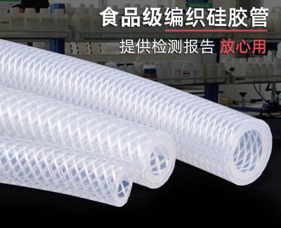 China Food Grade 2mm Silicone Hose 7.5Mpa Tensile Strength for sale