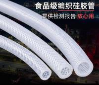 China Food Grade Silicone Hose and Tube with High Temperature Resistance and Customizable Size for sale