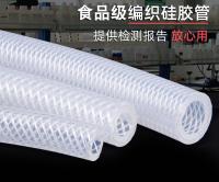 China Food Grade Silicone Hose and Tube with High Temperature Resistance and Customizable Size for sale