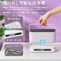 China Compact Sonic Jewelry Cleaner Ultrasonic Machine with 800ml Tank, 40W Heating Power, and Auto Shut-Off Safety Features for sale