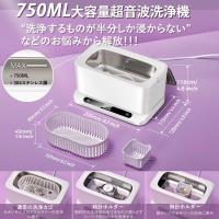 China Compact Sonic Jewelry Cleaner Ultrasonic Machine with 800ml Tank, 40W Heating Power, and Auto Shut-Off Safety Features for sale