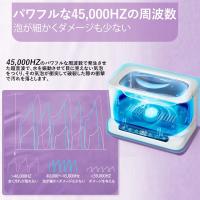 China Compact Sonic Jewelry Cleaner Ultrasonic Machine with 800ml Tank, 40W Heating Power, and Auto Shut-Off Safety Features for sale