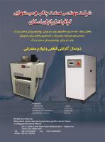 China TECHNOTRANS FFP-1000A Dampening Solution Cleaning Replacement for Technotrans Baldwin 1000 L/H for sale